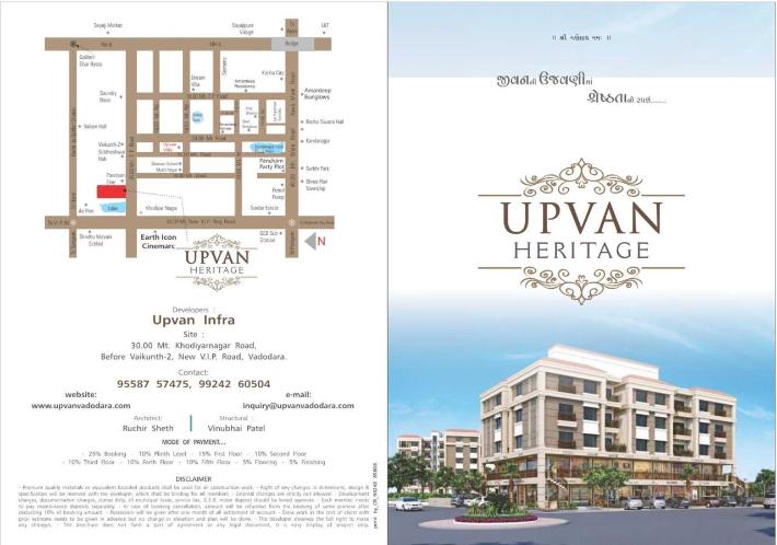 Upvan Heritage | at Vadodara, Vadodara