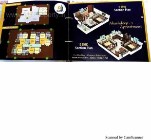 Akashdeep Appartment | at Abrama, Valsad