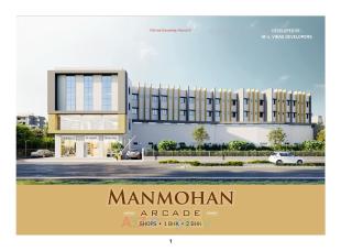 Manmohan Arcade | at Vapi, Valsad